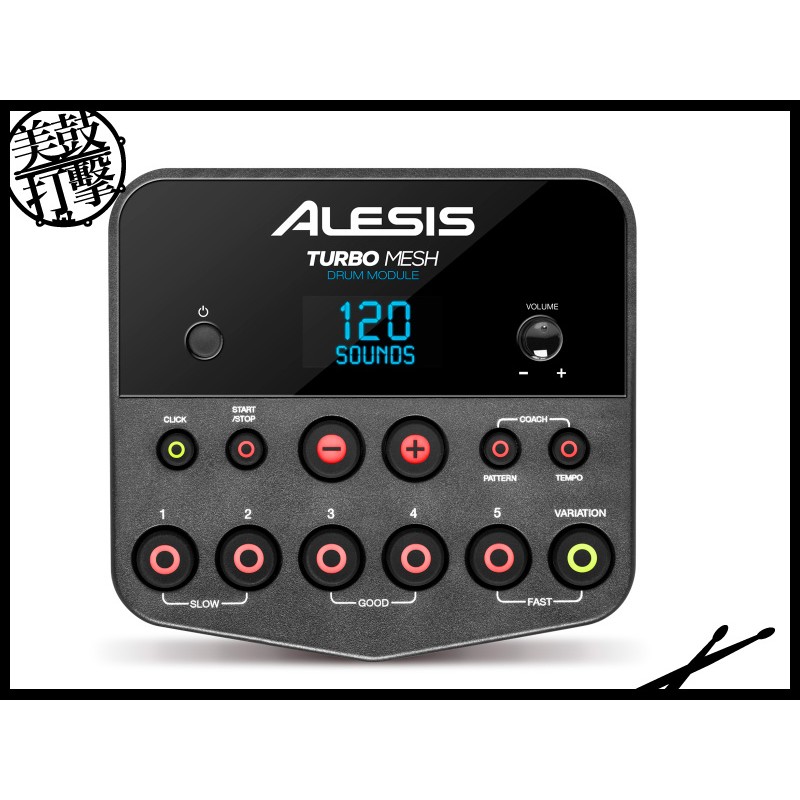 Alesis Turbo mesh kit 電子鼓組|電子套鼓