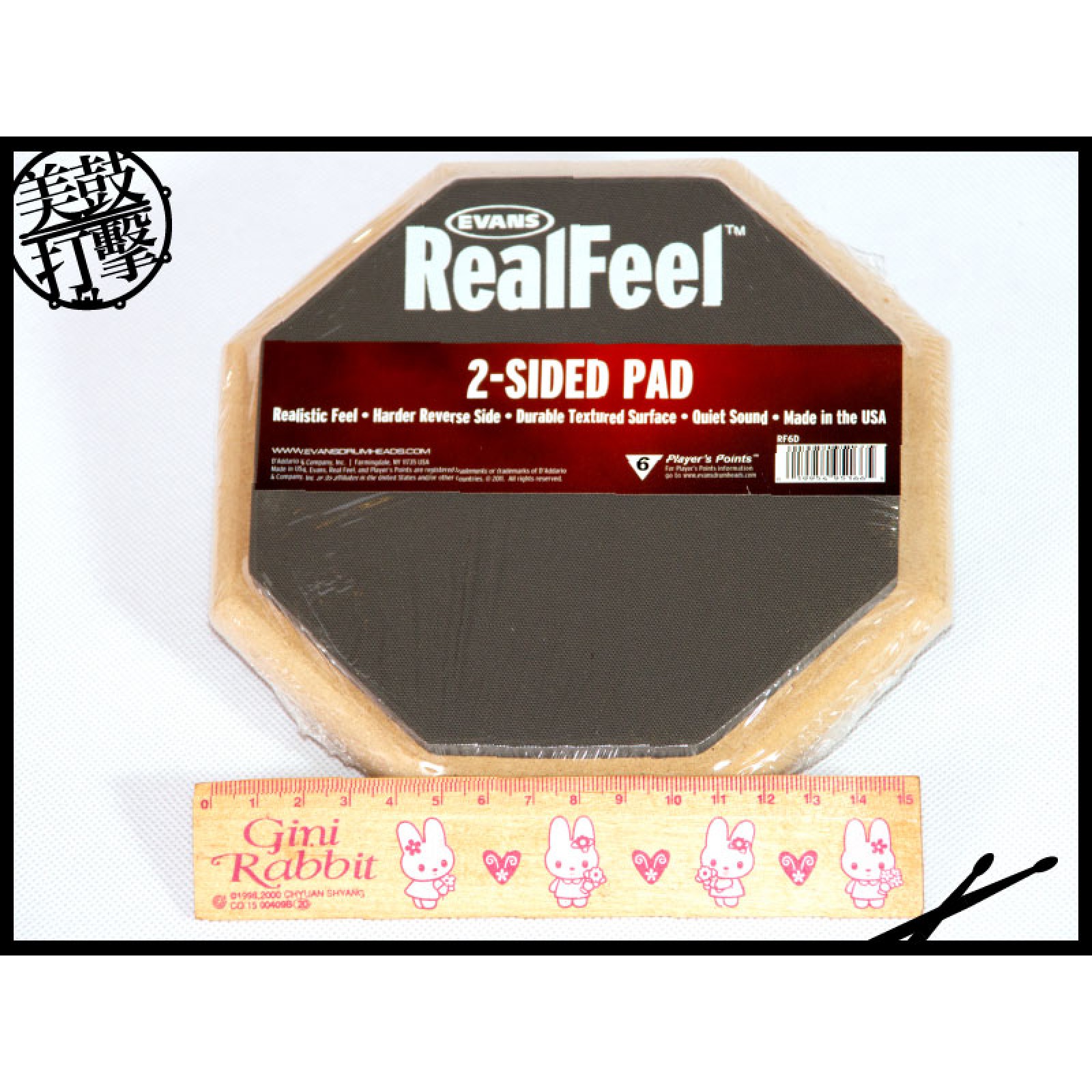 EVANS HQ Realfeel 6吋雙面打點板