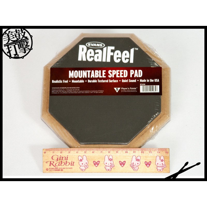 EVANS HQ Realfeel 6吋單面打點板