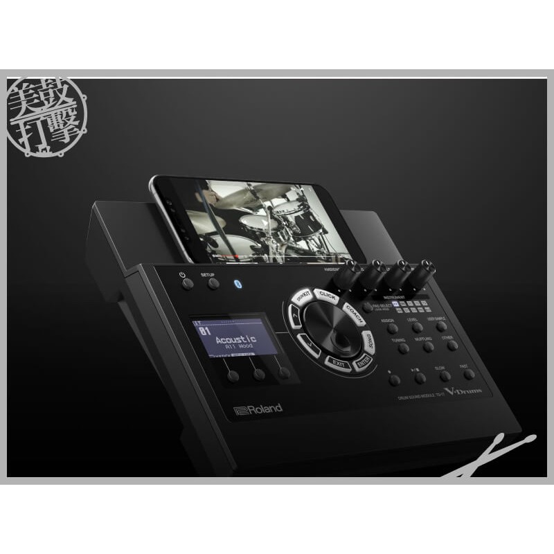 Roland TD-17KV V-Drum 電子鼓組|電子套鼓