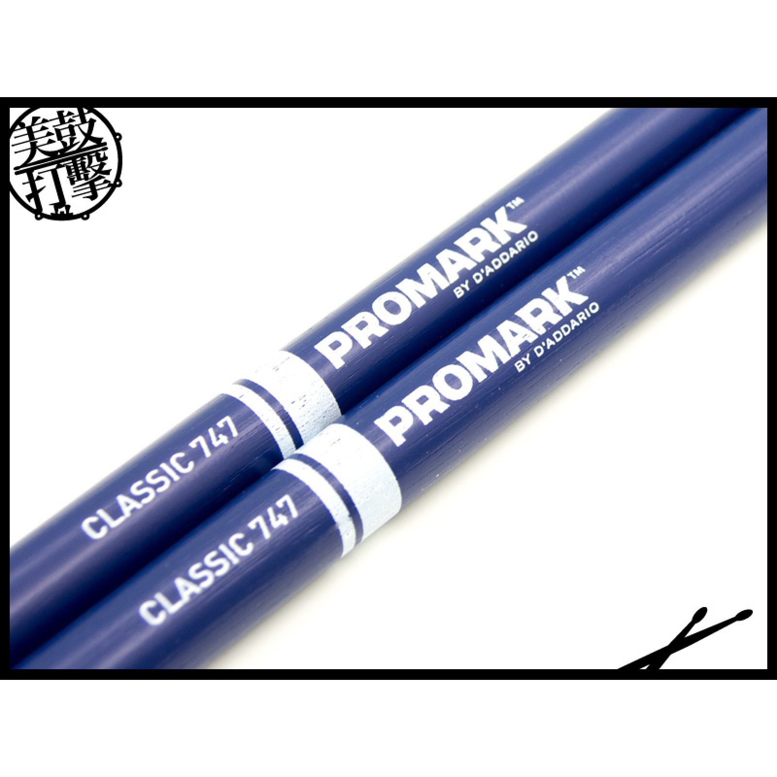 Promark TX747W-B 藍色經典鼓棒