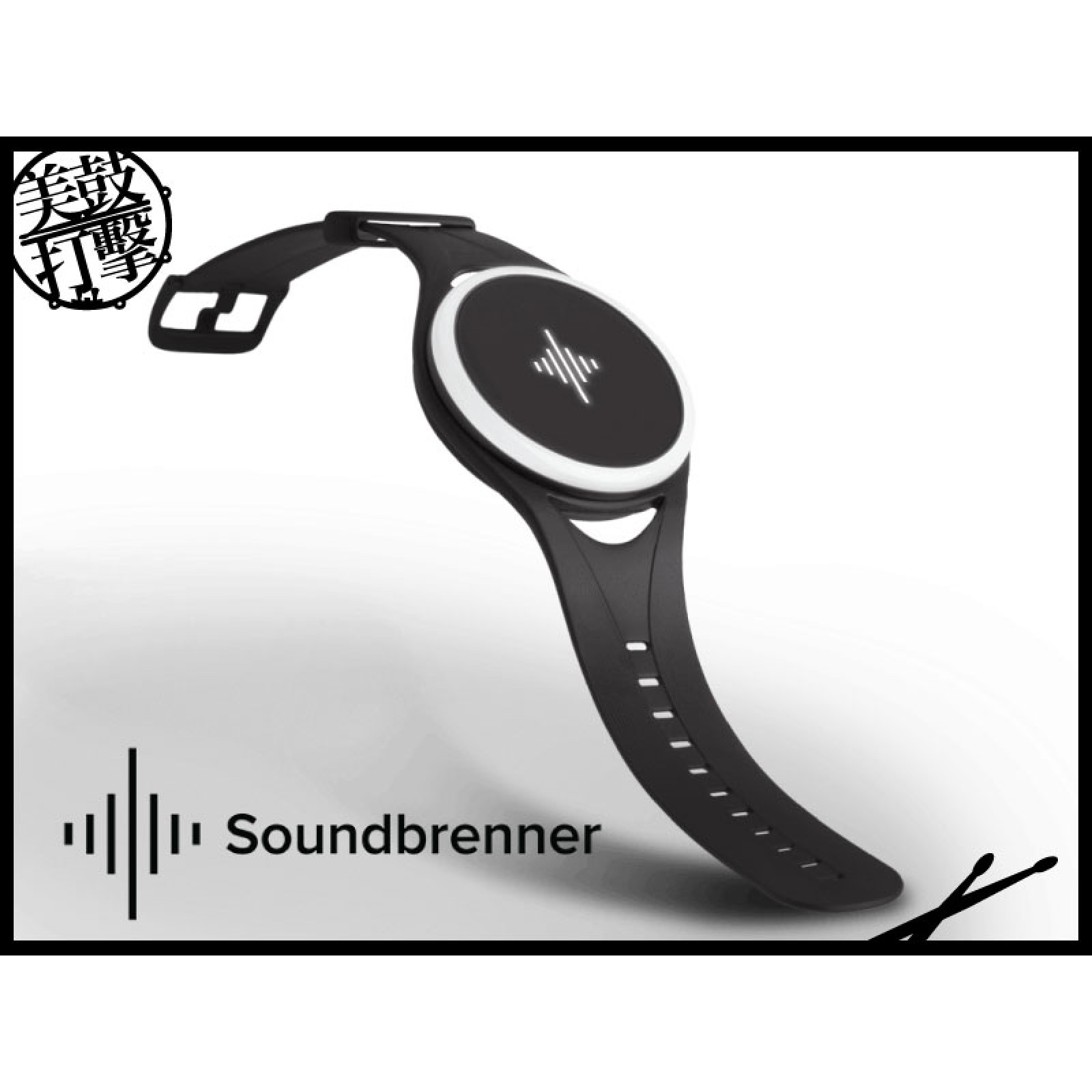 Soundbrenner Plus 穿戴型震動式節拍器
